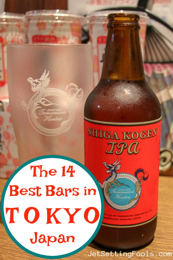 14 Tokyo Bars: The Best Bars in Tokyo, Japan - Jetsetting Fools