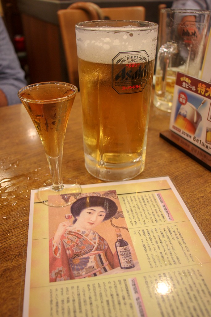 14 Tokyo Bars: The Best Bars In Tokyo, Japan - Jetsetting Fools