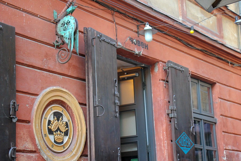 Lviv Nightlife: 7 Craft Beer Bars In Lviv, Ukraine - Jetsetting Fools