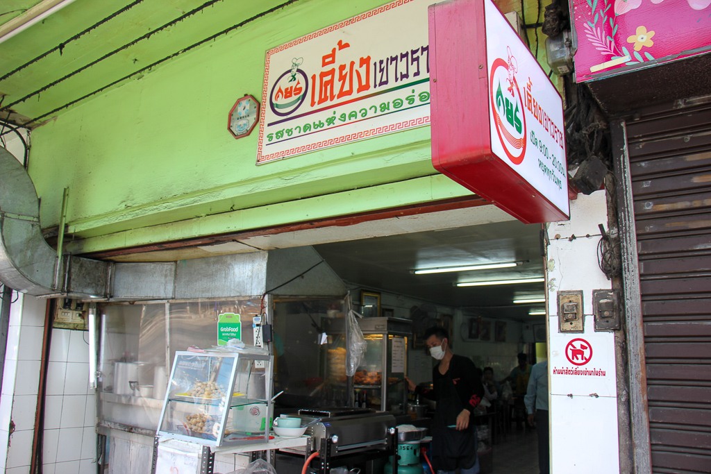 Bangkok On Nut: 11 Things to do in On Nut and Sukhumvit 77 - Jetsetting ...